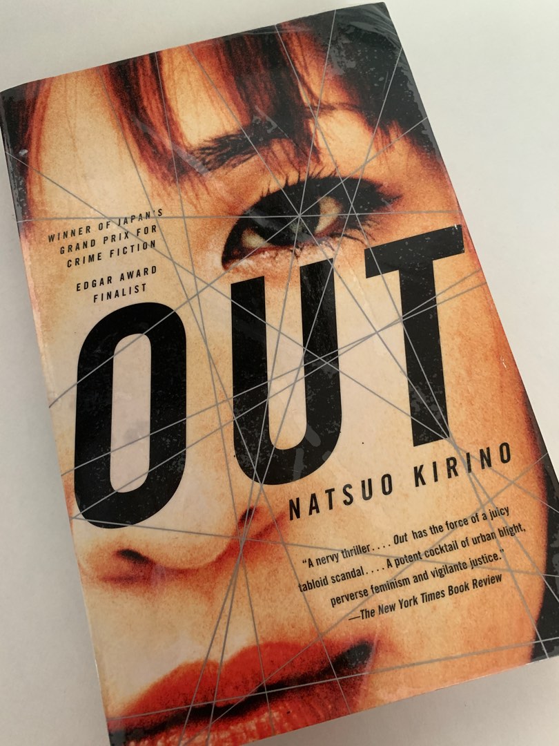 Out by Natsuo Kirino on Carousell