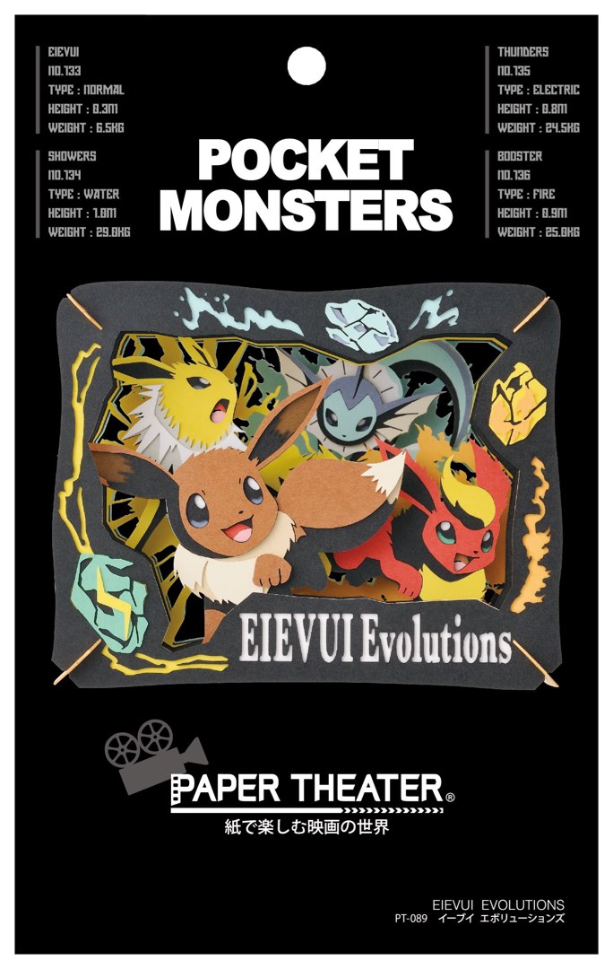 Paper Theater Eevee Evolution, Hobbies & Toys, Stationery & Craft ...