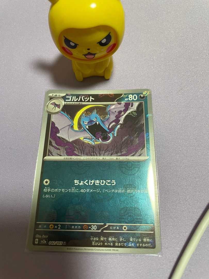 Pokemon 151 Japanese Masterball Cards, Hobbies & Toys, Toys & Games on ...