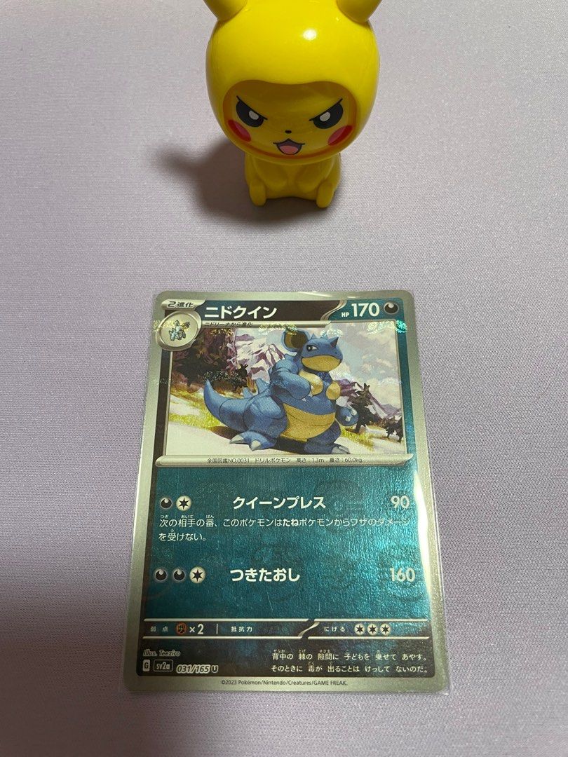 Pokemon 151 Japanese Masterball Cards, Hobbies & Toys, Toys & Games on ...