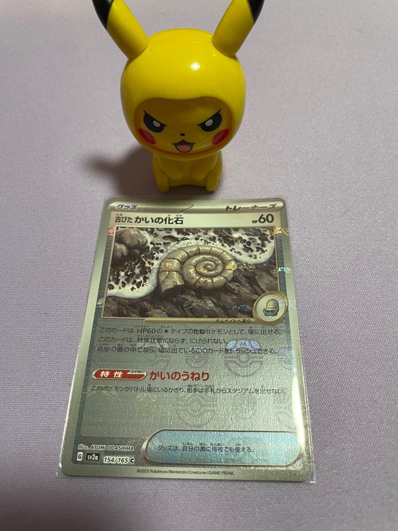 Pokemon 151 Japanese Masterball Cards, Hobbies & Toys, Toys & Games on ...