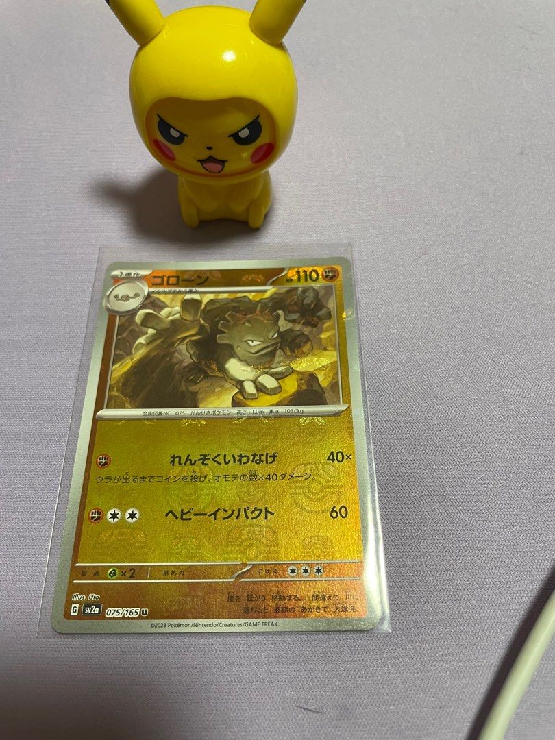 Pokemon 151 Japanese Masterball Cards, Hobbies & Toys, Toys & Games on ...