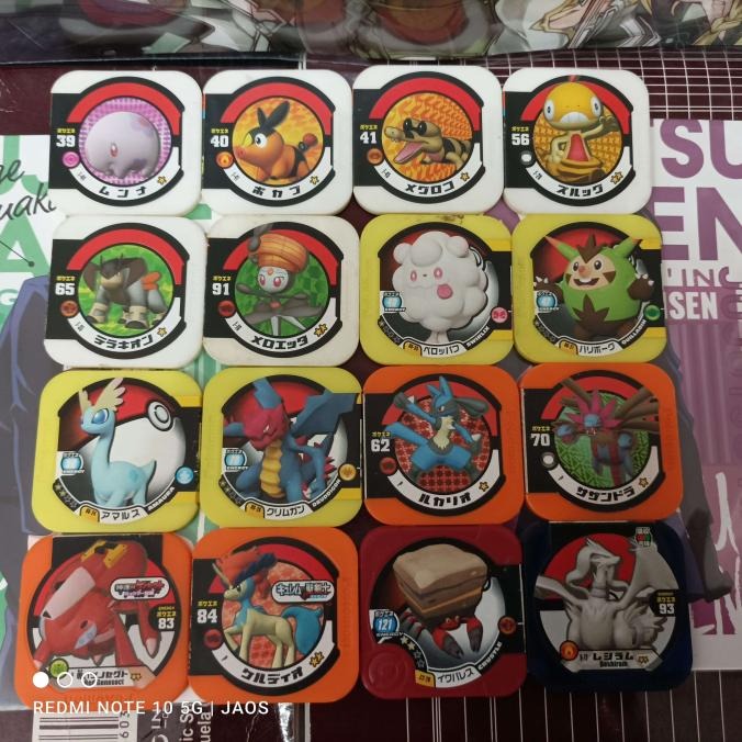 Pokemon Assorted Chip on Carousell