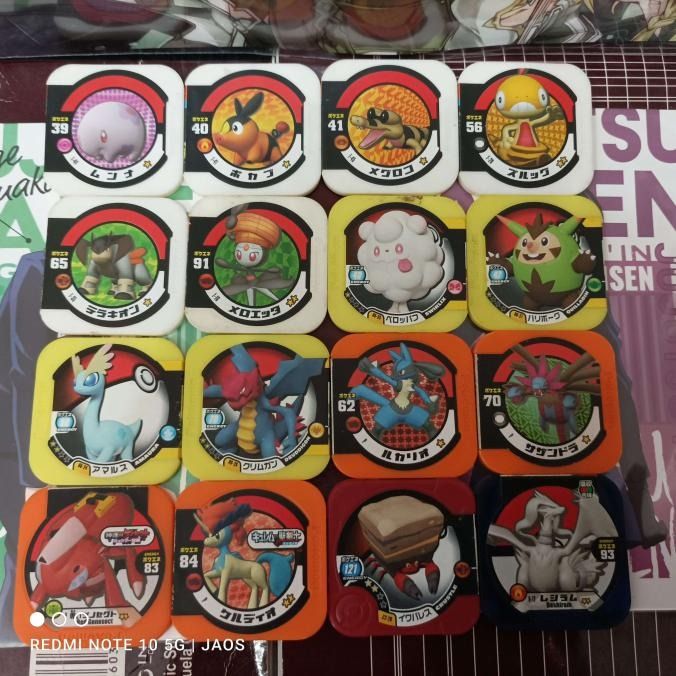 Pokemon Assorted Chip on Carousell
