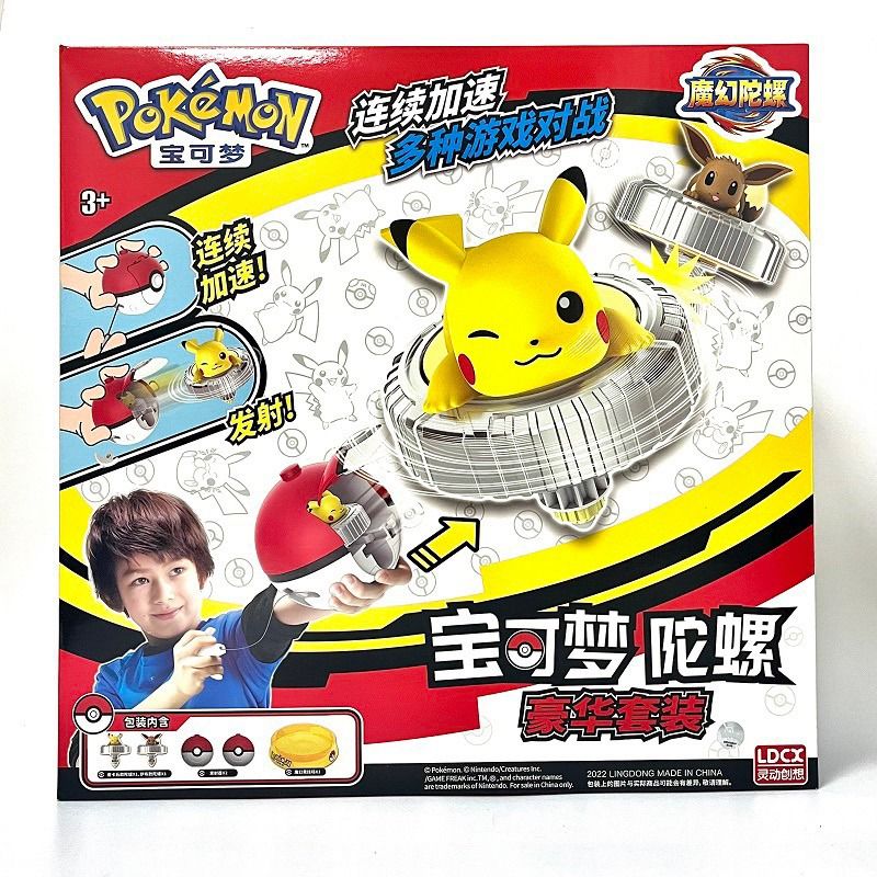 Pokemon Spinning toy Battle Arena Pikachu Charmander Anime collection ...