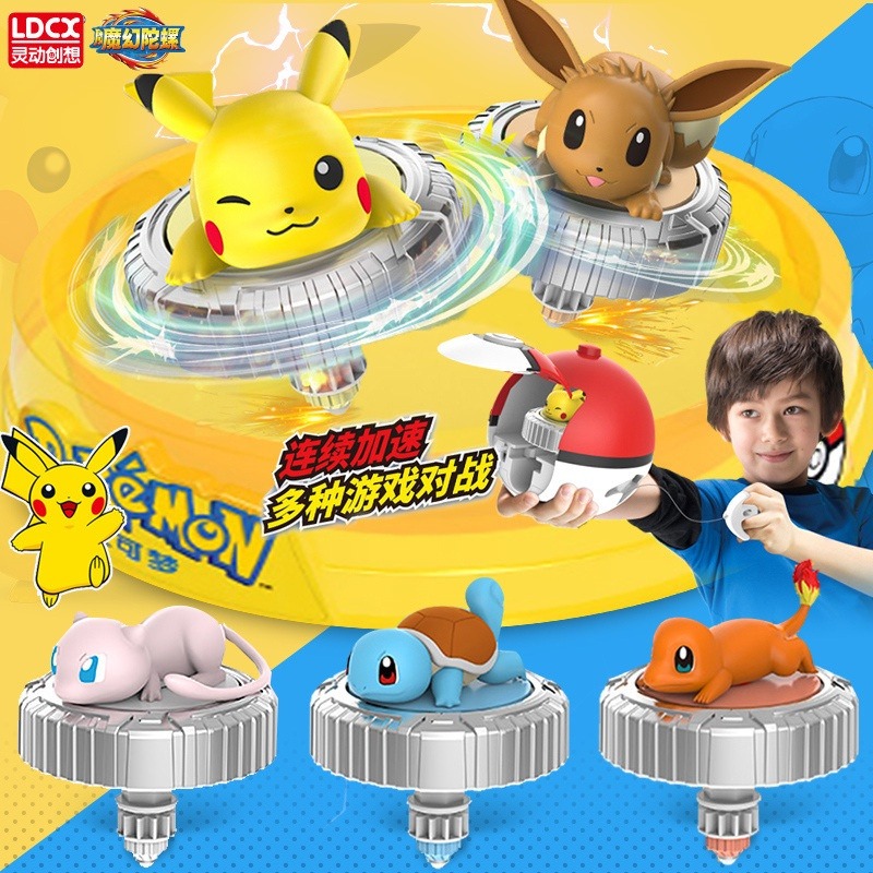 Pokemon Spinning toy Battle Arena Pikachu Charmander Anime collection ...