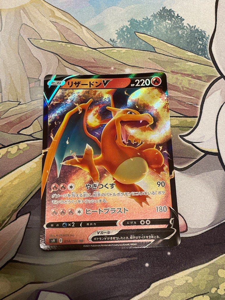 Pokemon Star Birth Charizard V, Hobbies & Toys, Toys & Games on Carousell
