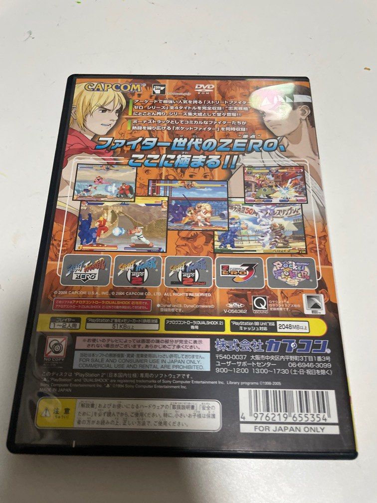 PS2 Street Fighter Zero fighters generation, 電子遊戲, 電子遊戲, PlayStation - Carousell