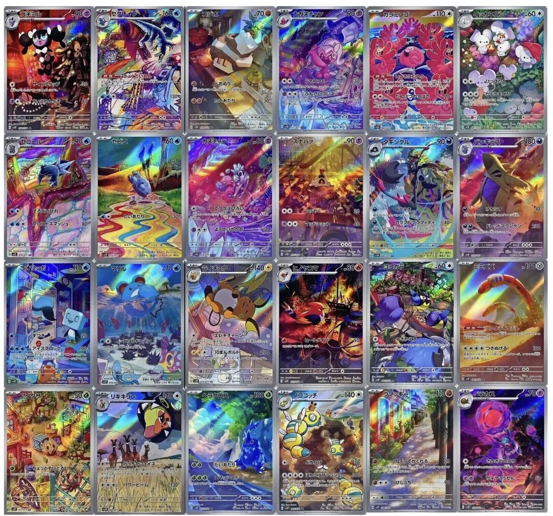 PTCG 日版 SV2D+SV2P AR FULL SET 24張, 興趣及遊戲, 玩具 & 遊戲類 - Carousell