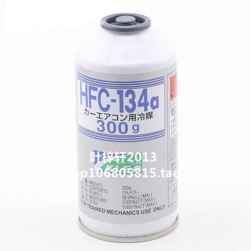 Refrigerant for car HFC-134a R134a 300g, Lifestyle Services, Others on Carousell