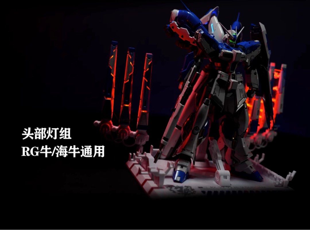 RG Hi Nu Gundam Fin Funnel Effect LED lighting set by KOSMOS, Hobbies ...