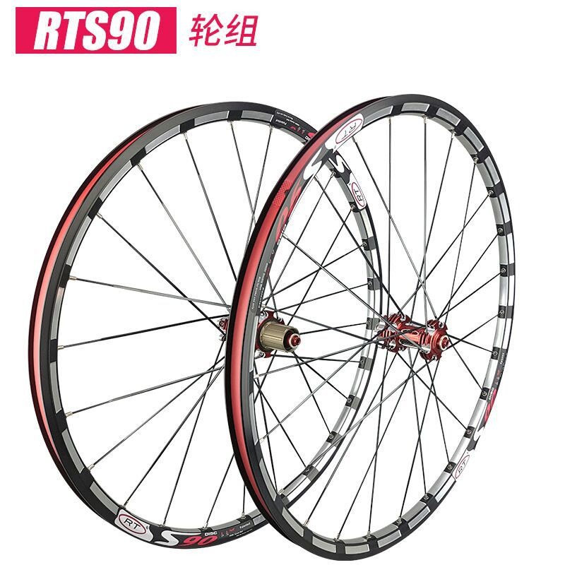 RT S90 Wheel Set 26"/27.5", Sports Equipment, Bicycles & Parts, Parts ...