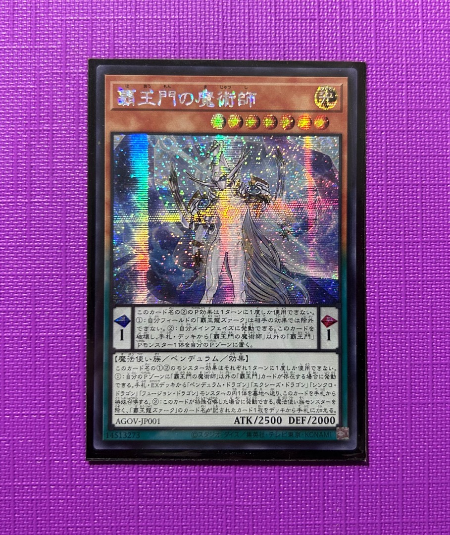 [ScR] Supreme King Gate Magician Yugioh, Hobbies & Toys, Toys & Games ...