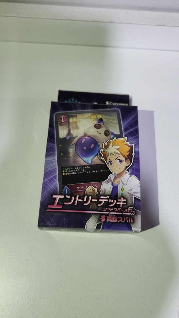 Shadowverse Evolve Entry Deck Shadowverse F - Subaru Makabe, Hobbies ...
