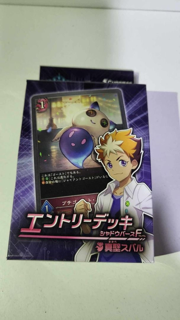 Shadowverse Evolve Entry Deck Shadowverse F - Subaru Makabe, Hobbies ...