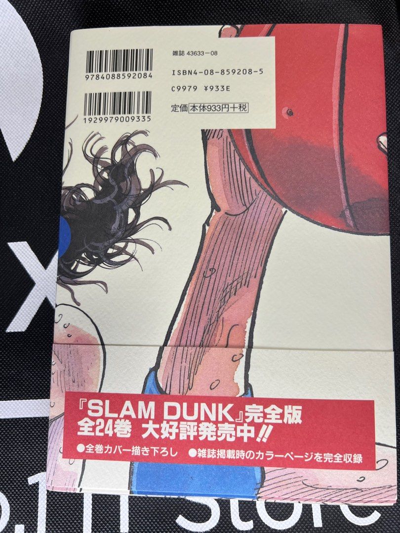 Slam dunk: jump comics deluxe version, Hobbies & Toys, Books ...