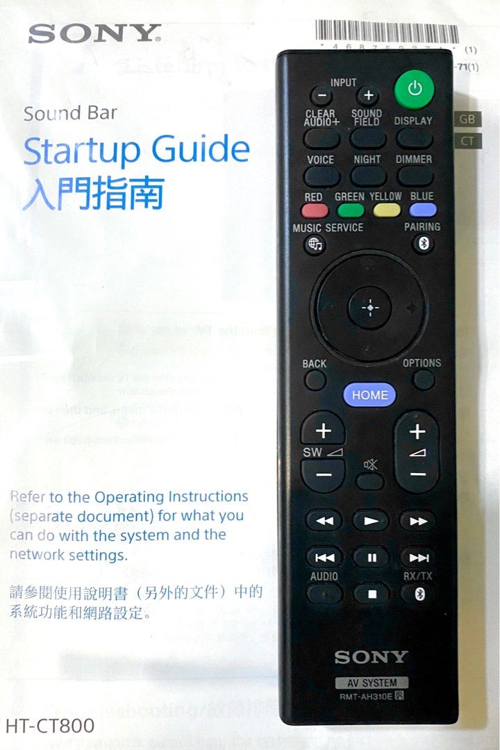 SONY Soundbar System HT-CT800 (+ Sub-Woofer), Audio, Soundbars ...