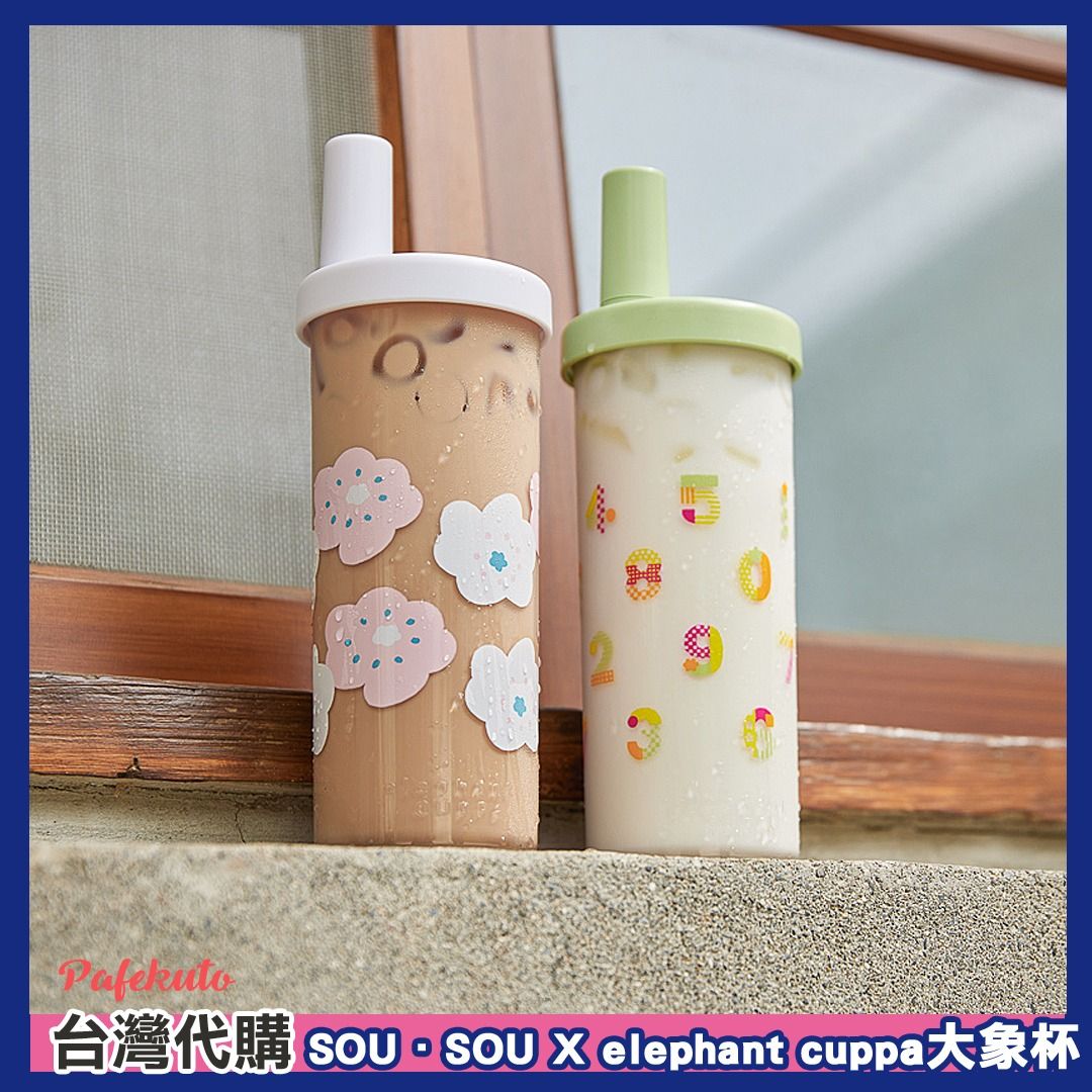 【台灣代購】SOU．SOU X elephant cuppa大象杯 720ml 十數HARE/ 綠 兩色可選, 預購 - Carousell