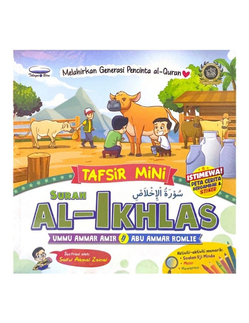 TAFSIR MINI SURAH AL-IKHLAS, Hobbies & Toys, Books & Magazines ...