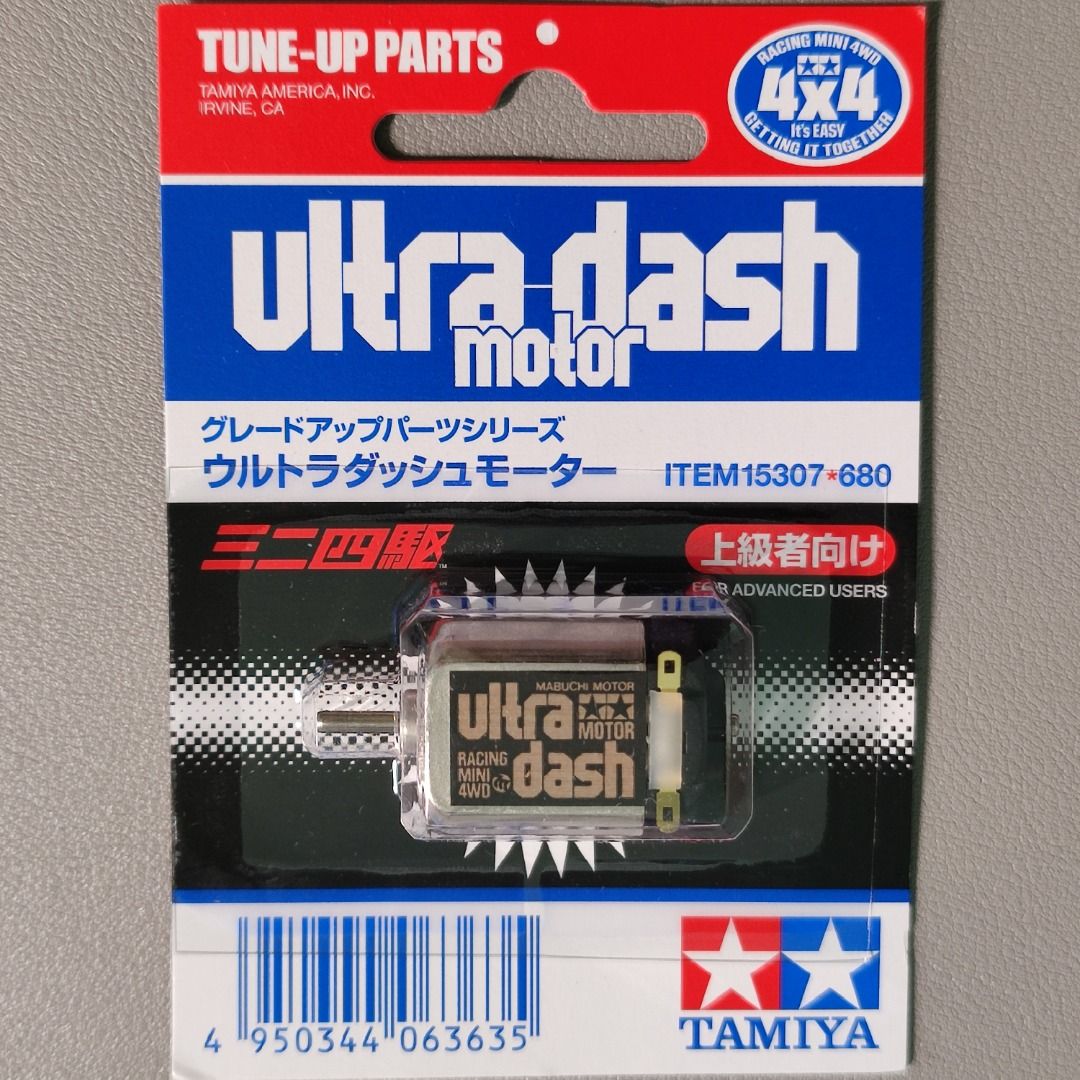 TAMIYA 4WD ULTRA DASH MOTOR, Hobbies & Toys, Toys & Games on Carousell