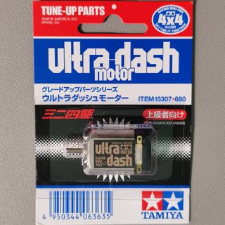TAMIYA 4WD ULTRA DASH MOTOR, Hobbies & Toys, Toys & Games on Carousell
