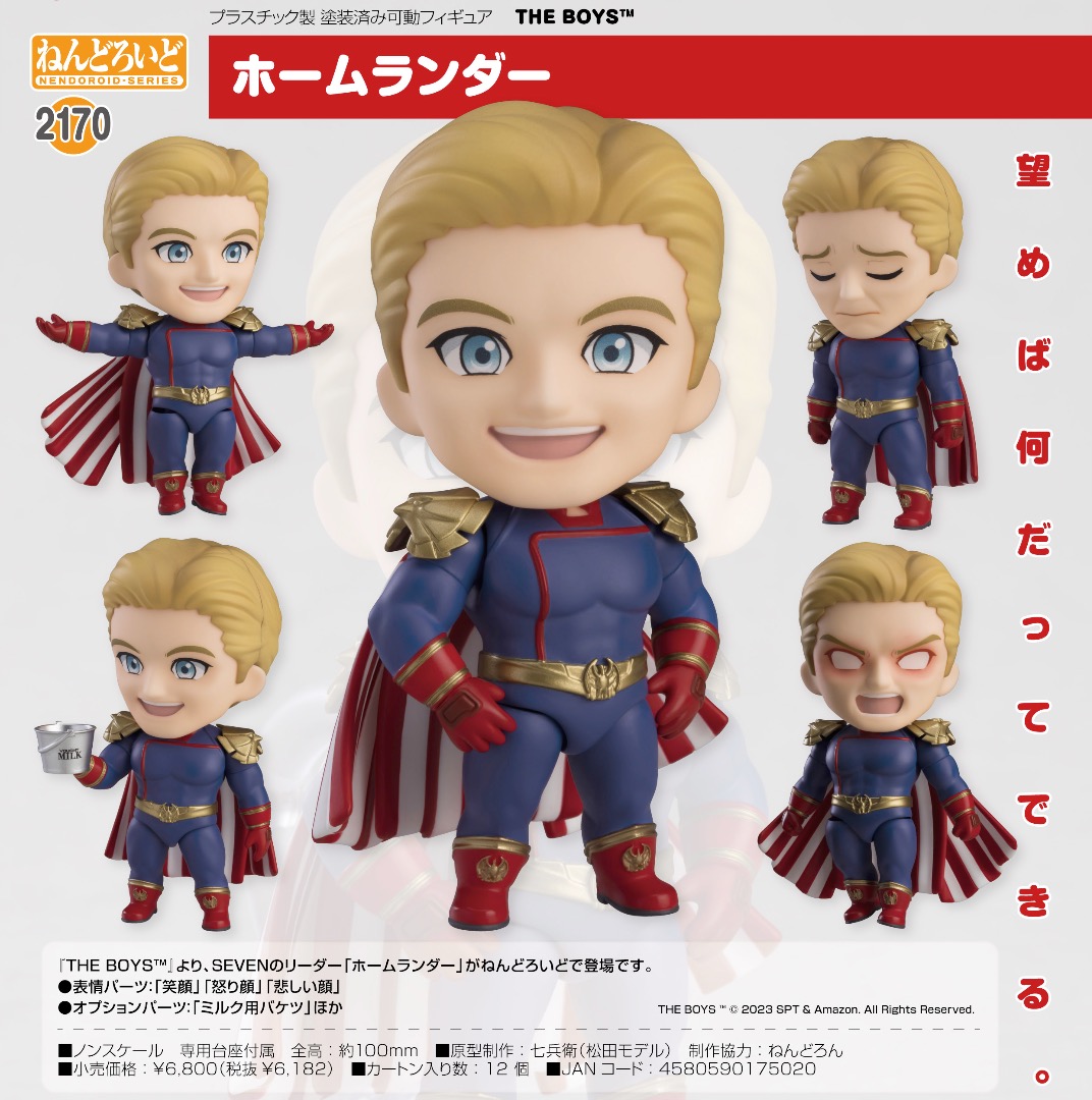 THE BOYS™ Nendoroid Homelander, Hobbies & Toys, Toys & Games on Carousell