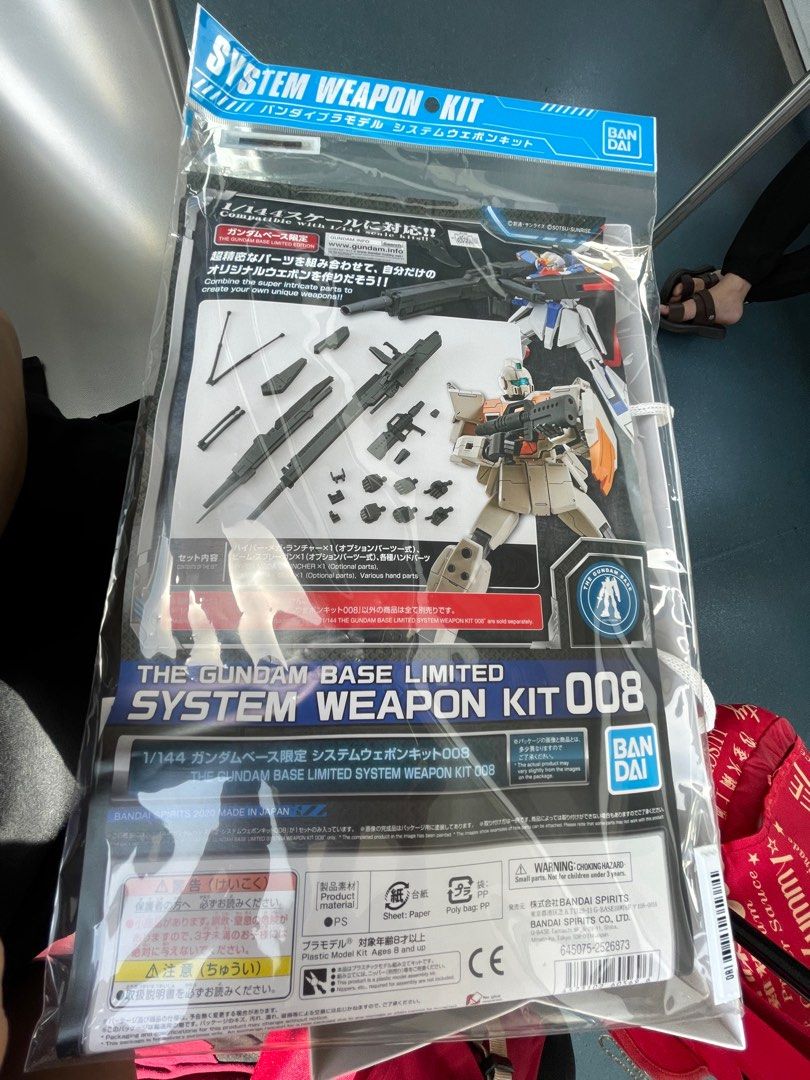 The Gundam base limited System weapon kit 008, 興趣及遊戲, 玩具 & 遊戲類 - Carousell