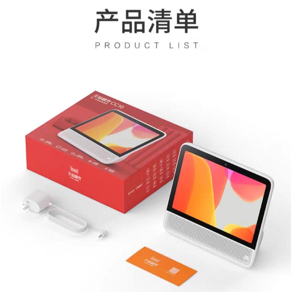 Tmall Genie CC10 Tianmao Jing Ling, Computers & Tech, Office & Business Technology on Carousell