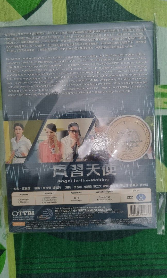 TVB Drama DVD box set 2, Hobbies & Toys, Music & Media, CDs & DVDs on Carousell