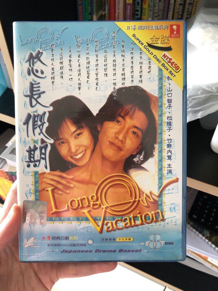 VCD sets, Hobbies & Toys, Music & Media, CDs & DVDs on Carousell