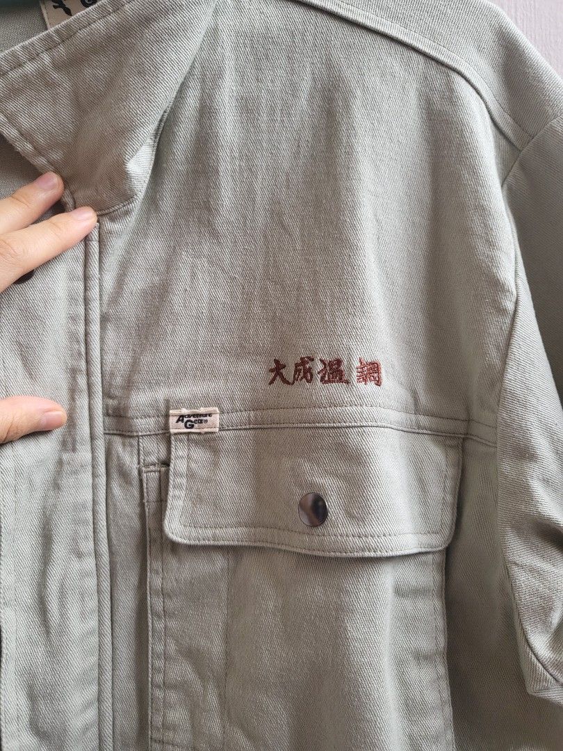 Vintage Japanese Work Jacket, Women's Fashion, Coats, Jackets and ...