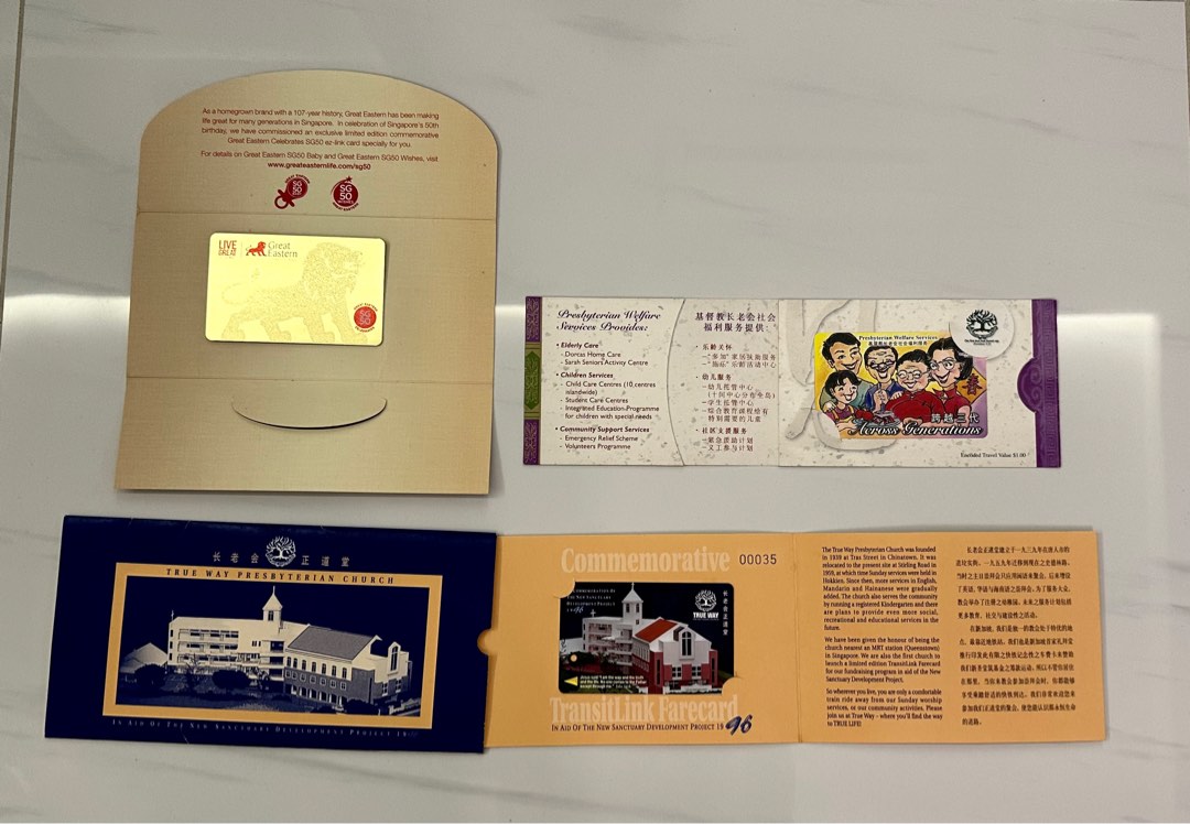 Vintage MRT Cards, Hobbies & Toys, Memorabilia & Collectibles, Vintage ...