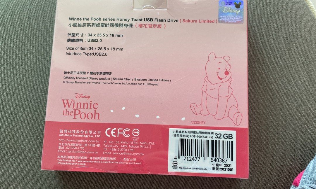 Winnie the Pooh USB Flash Drive, Computers & Tech, Parts & Accessories ...