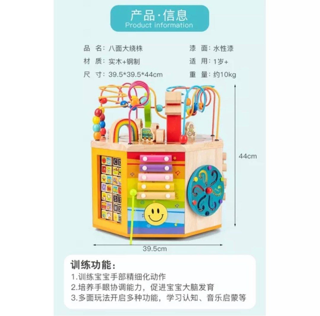 Wooden Educational Activity Cube, Babies & Kids, Infant Playtime on ...