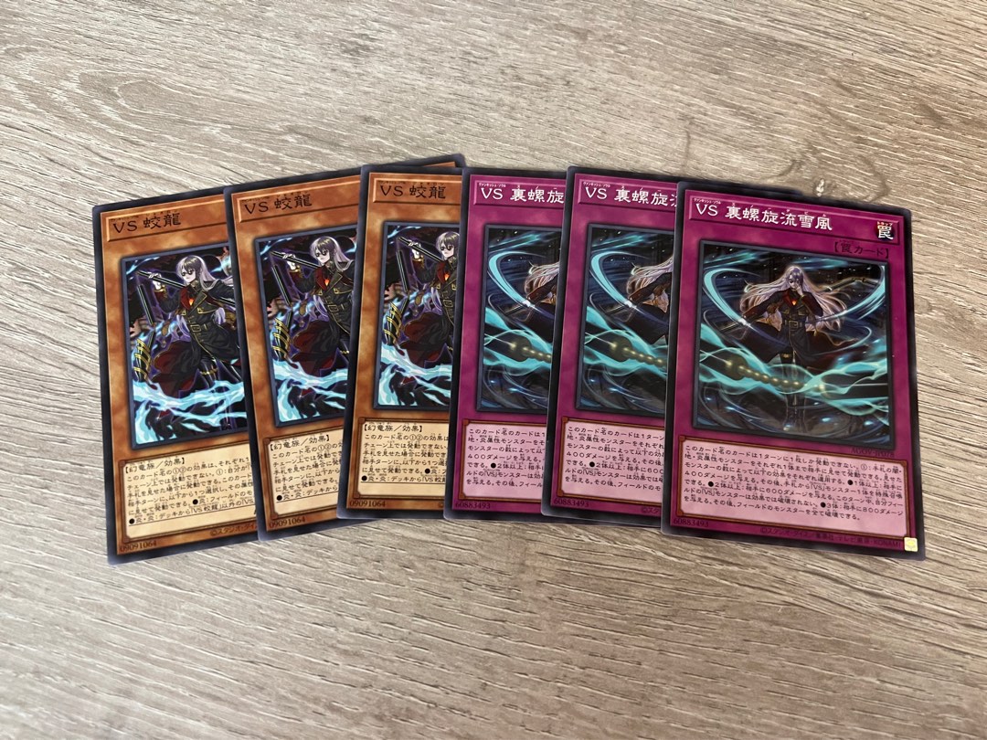 遊戲王 1202 Vs Set 興趣及遊戲 玩具 And 遊戲類 Carousell