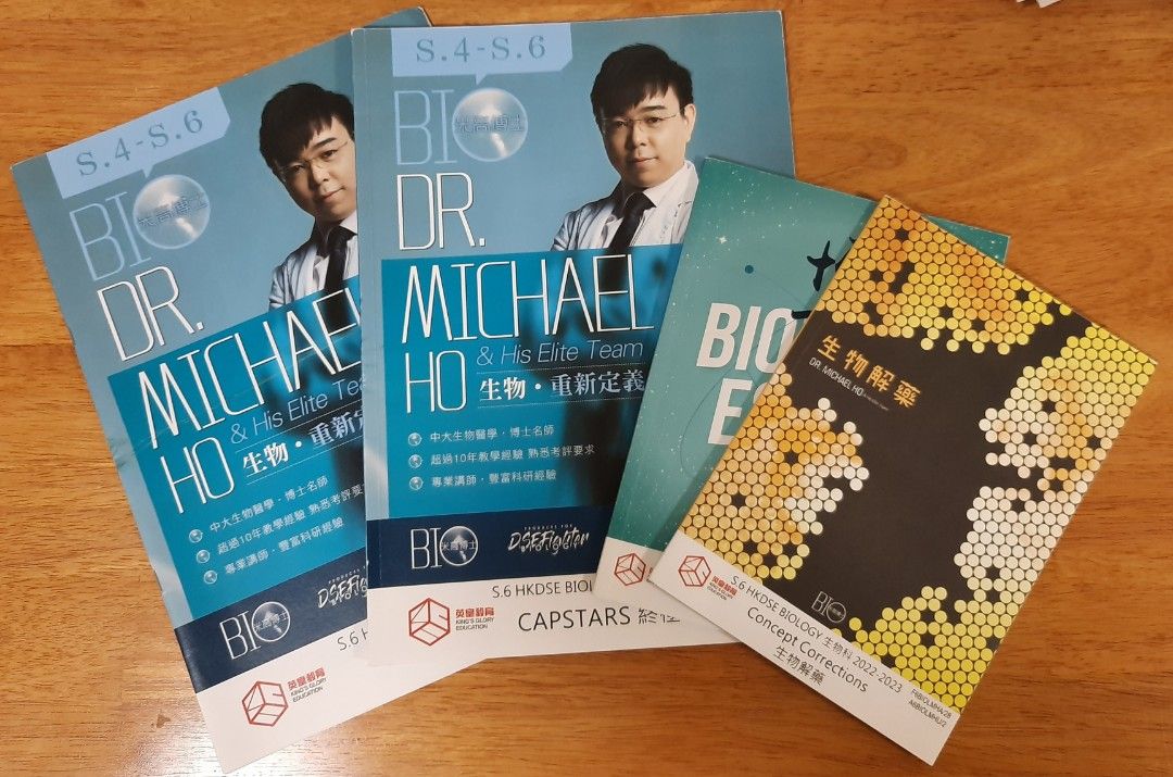 英皇教育補習名師 DR.MICHAEL HO Biology 奪星精華筆記 一整套 (中英對照), 興趣及遊戲, 書本 & 文具, 教科書 - Carousell
