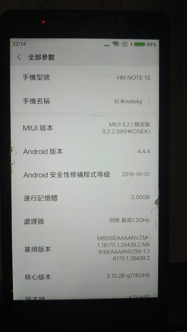 紅米 note1 4g 雙卡 國內版no, 手提電話, 手機, Android 安卓手機, Xiaomi 小米 - Carousell