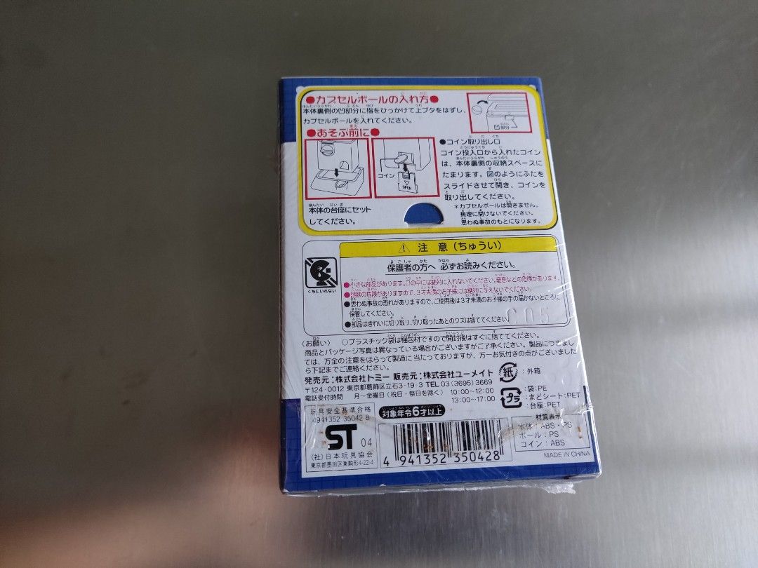Authentic Tomy Pokemon Pikachu Capsule Machine, Hobbies & Toys, Toys ...