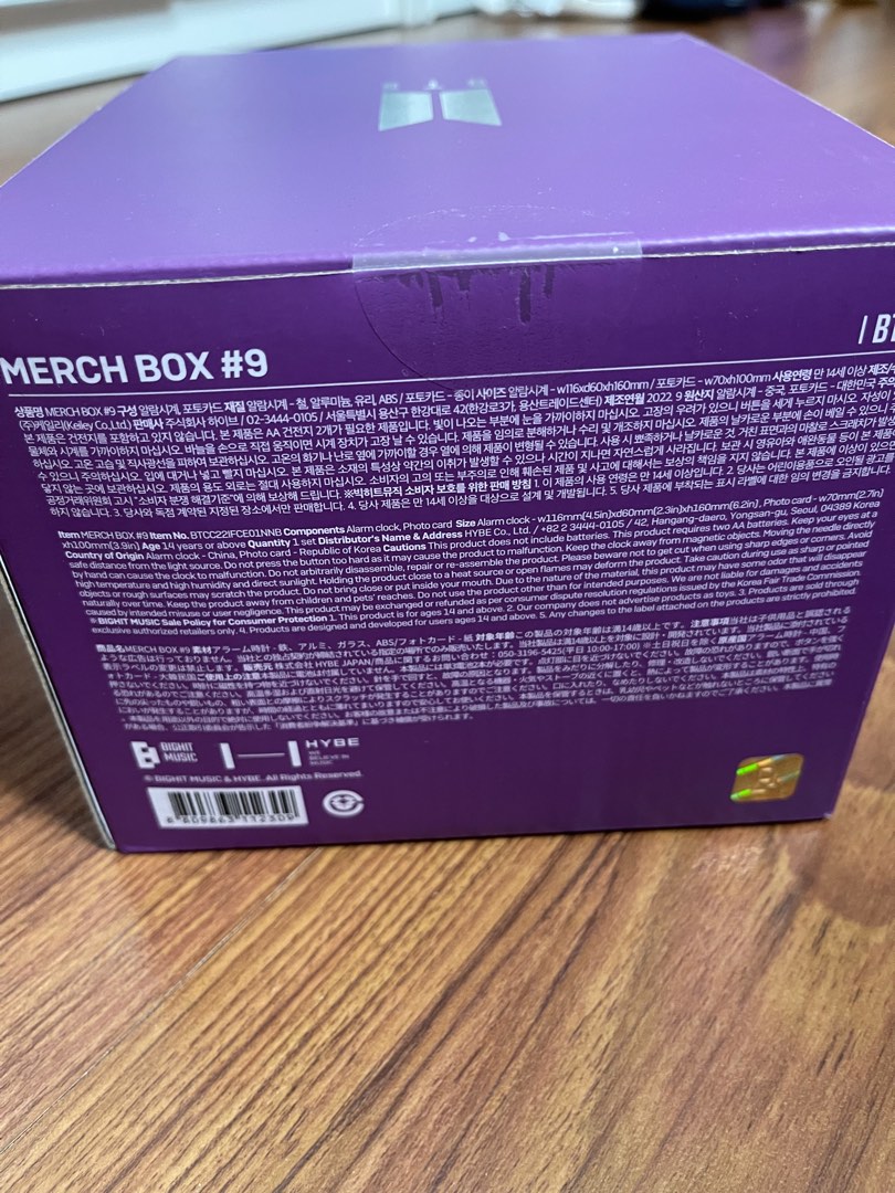 BTS Army Membership Merch Box 9 on Carousell