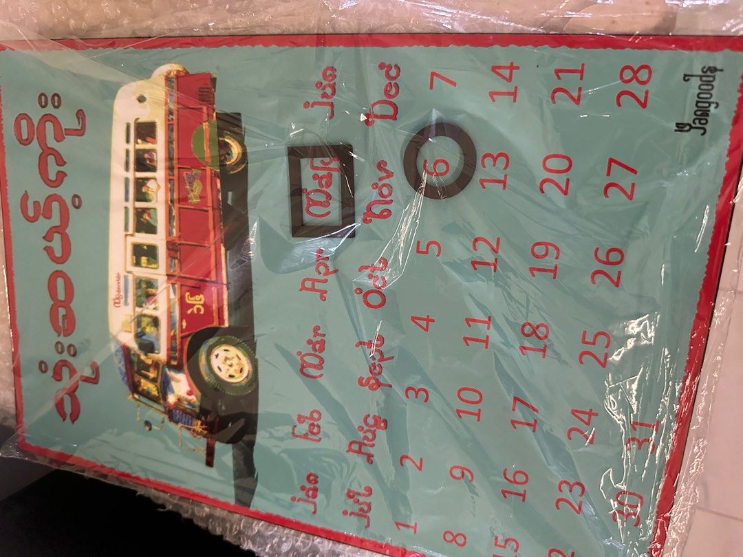 Burmese Magnetic Calendar, Hobbies & Toys, Stationery & Craft ...