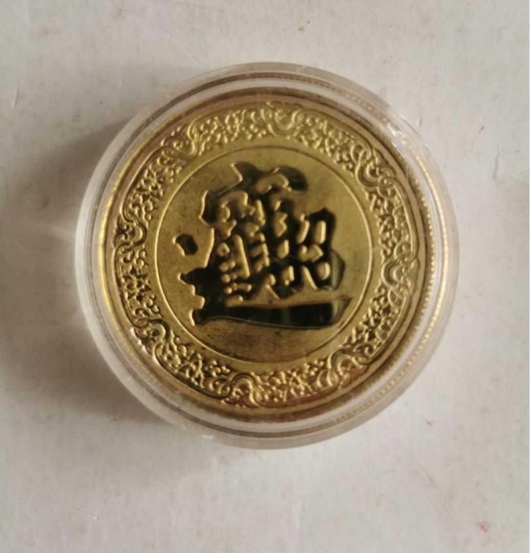 Chinese zodiac gold plated coin 2017 Rooster monkey pig dog, Hobbies ...