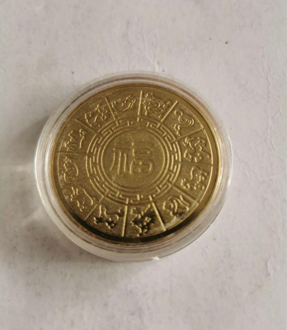 Chinese zodiac gold plated coin 2017 Rooster monkey pig dog, Hobbies ...