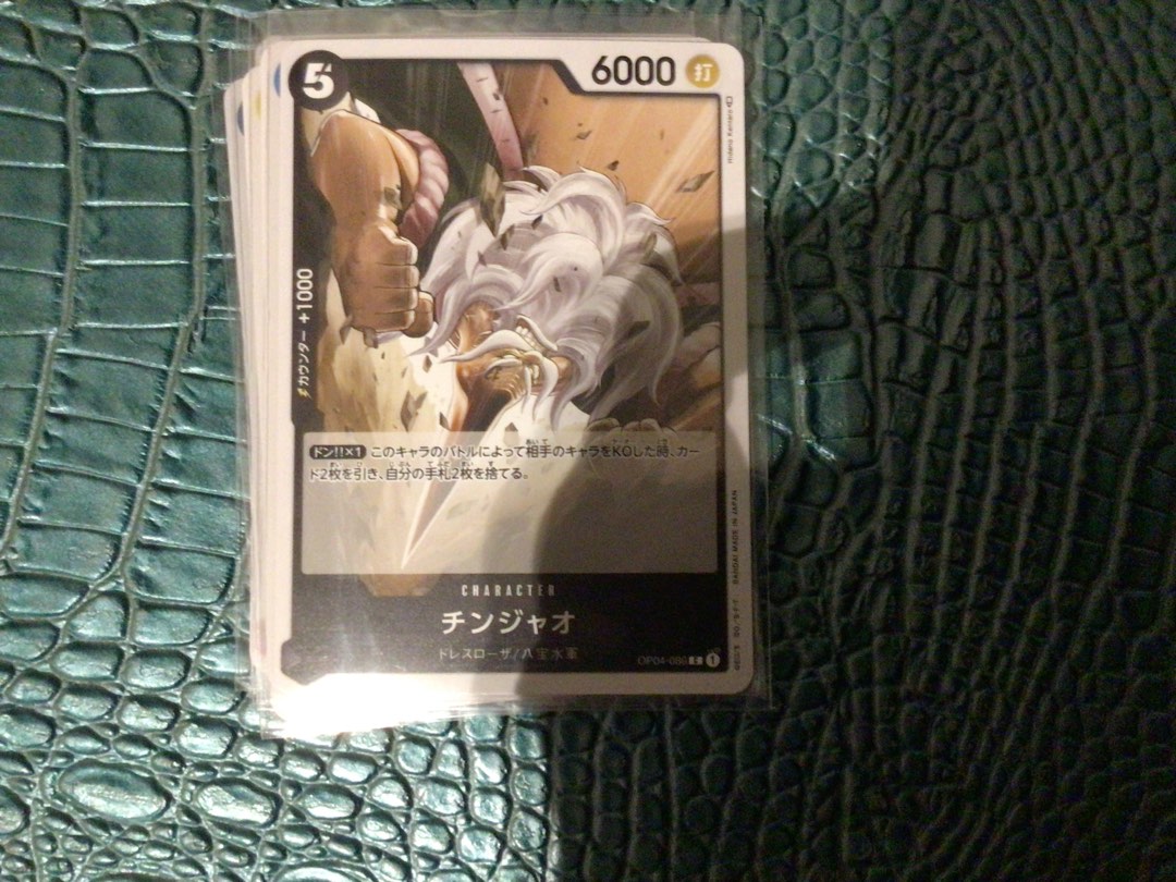 Chinjao OP04-086 C - One Piece Card Game [Japanese Card], Hobbies & Toys, Toys & Games on Carousell