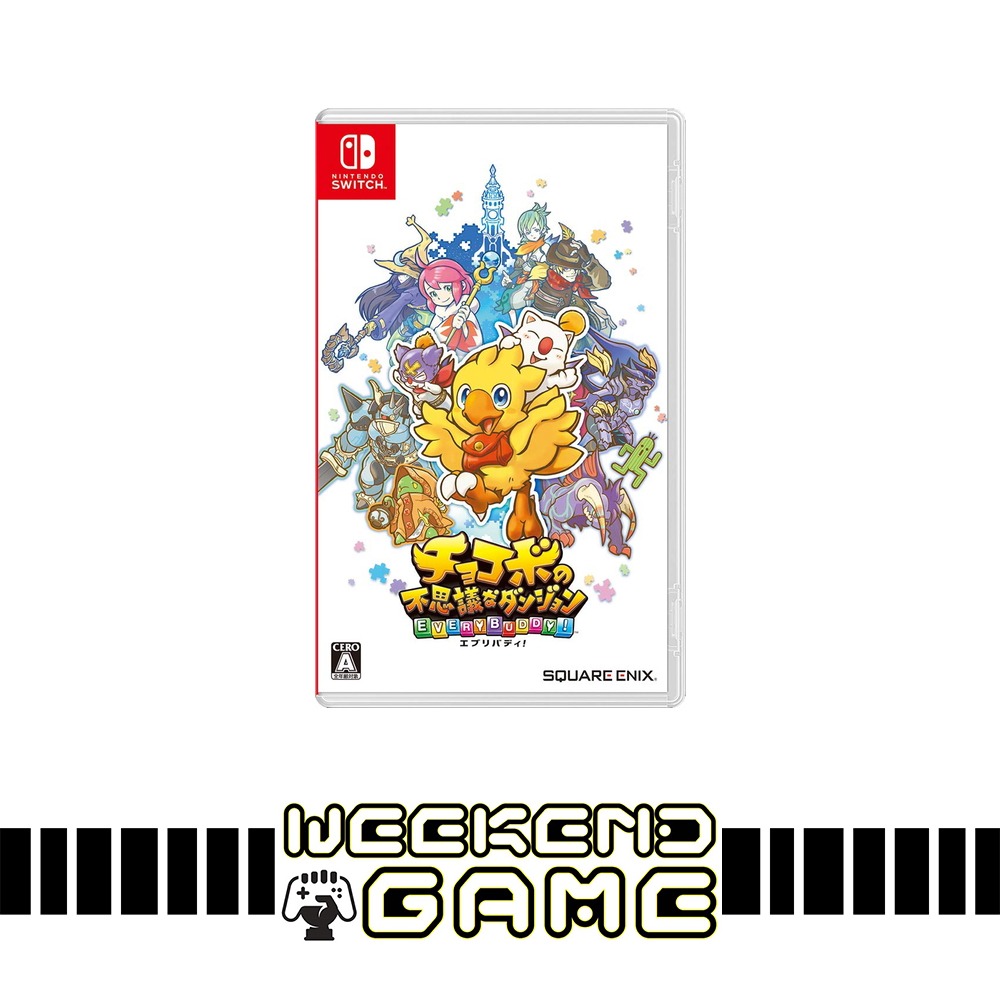 Chocobo’s Mystery Dungeon Every Buddy! //Switch//, Video Gaming, Video ...