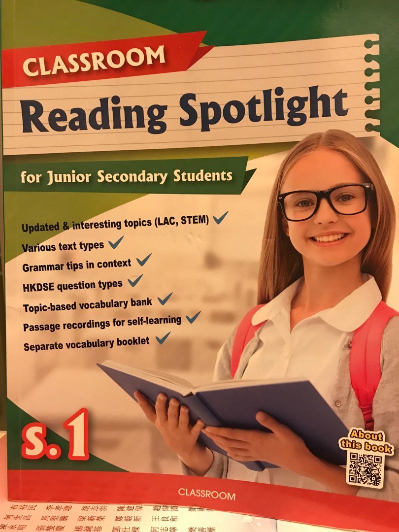 Classroom Reading Spotlight S.1, 興趣及遊戲, 書本 & 文具, 書本及雜誌 - 補充練習 - Carousell