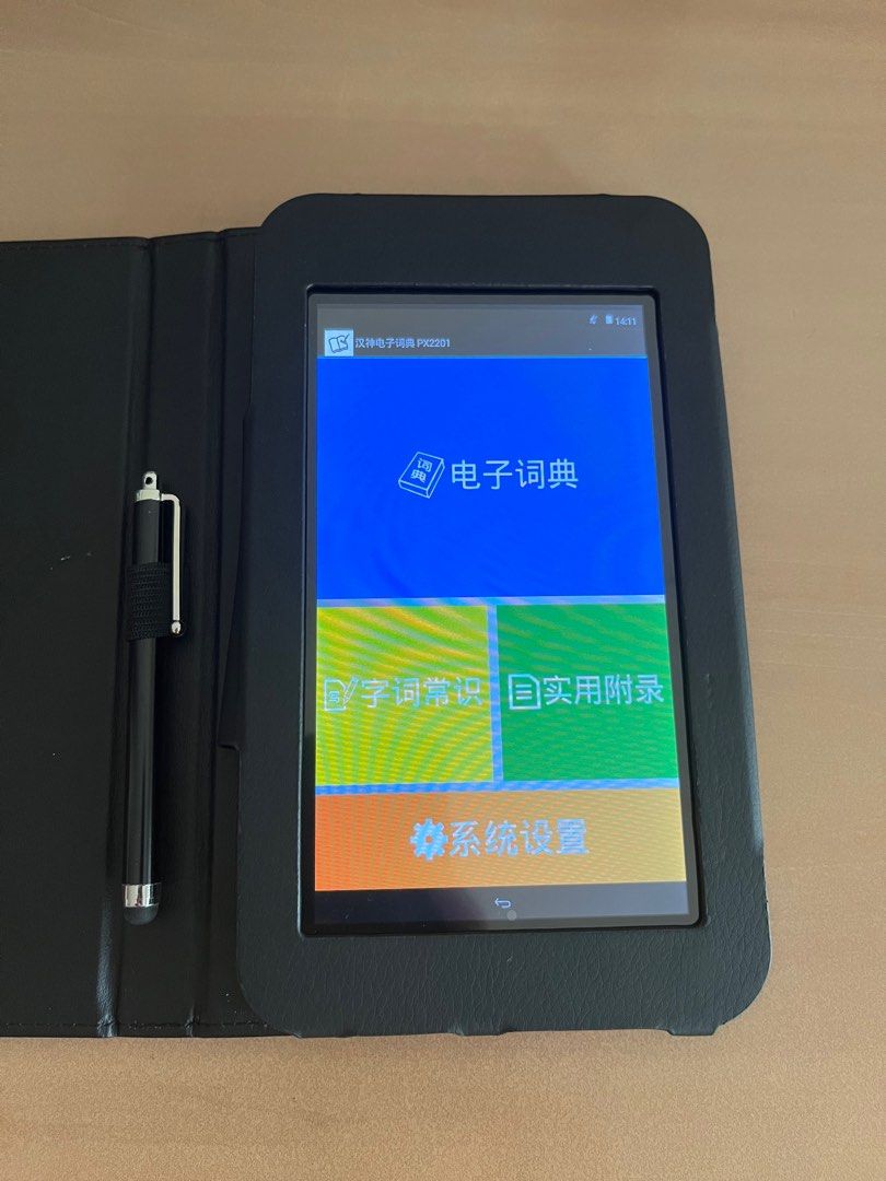 Creative Chinese eDictionary PX2201 *PSLE & O Levels, Mobile Phones ...