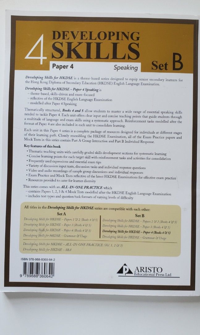 Developing skills for hkdse -paper 4(book4 and 5), 興趣及遊戲, 書本 & 文具, 教科書 - Carousell