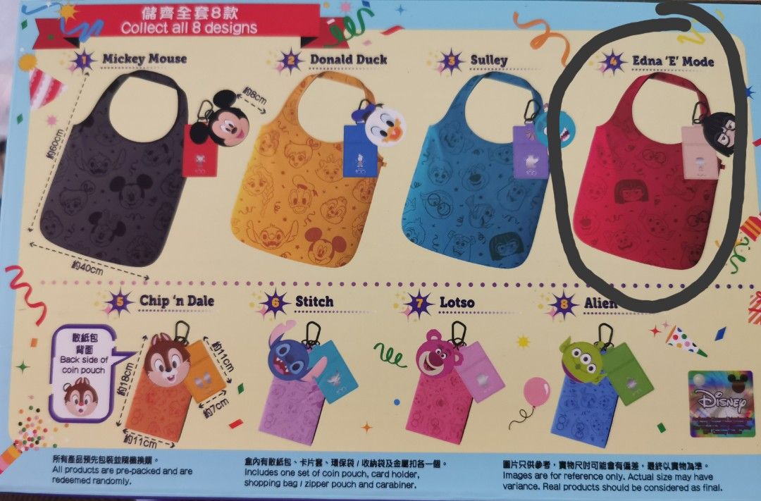 Disney 100 (7e) Edna, Hobbies & Toys, Toys & Games on Carousell