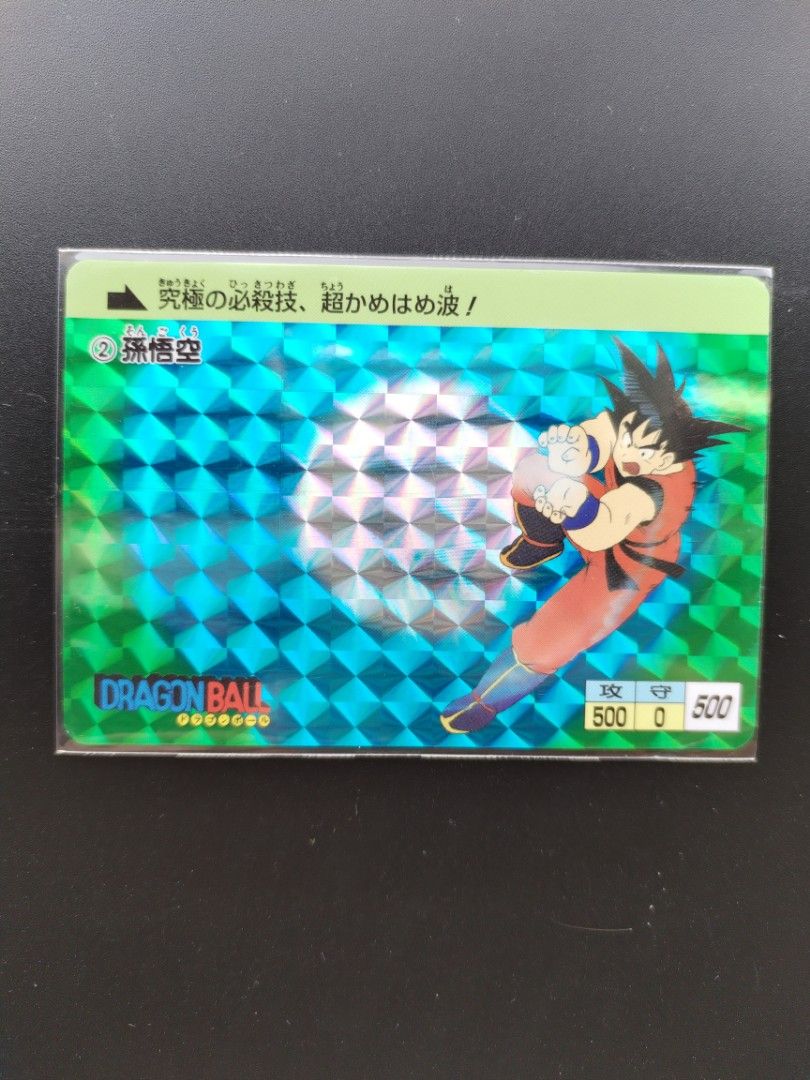 Dragonball flash Cards, Hobbies & Toys, Toys & Games on Carousell