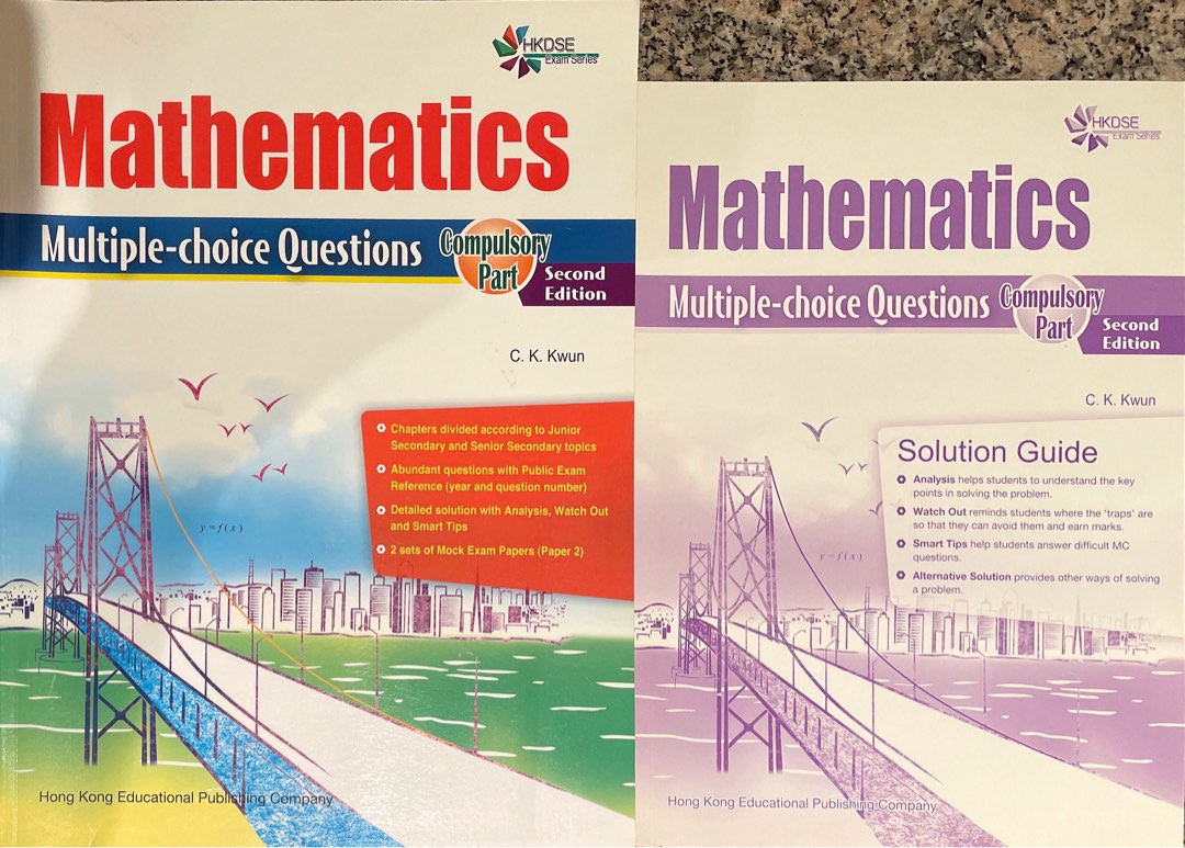 DSE Maths exercise , 興趣及遊戲, 書本 & 文具, 教科書 - Carousell